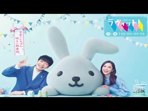 🔴LIVE ラヴィット8月11日＜配信/見逃し/くっきーの石垣島旅完結編/TBS番組/tver/フル無料/ラビット/TVer＞2023年8月11日放送分 FULL - MAGMOE