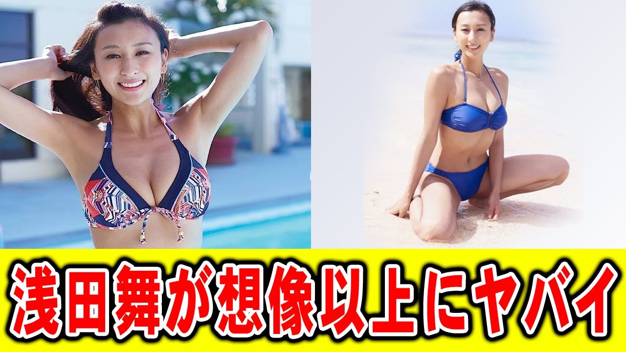 浅田舞が想像以上にヤバイwwwwに対する2chの反応まとめ【なんJ2chまとめ】 - MAGMOE