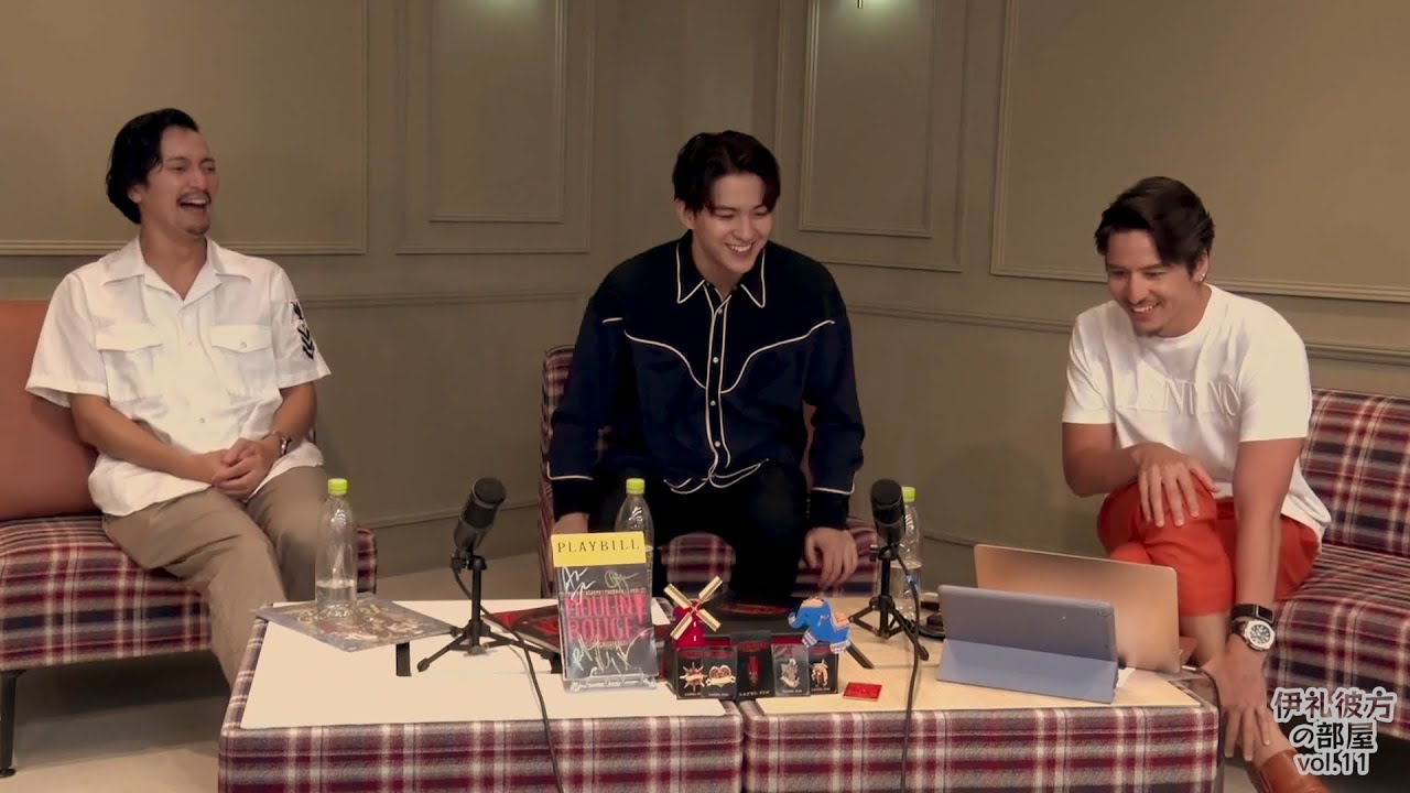 『伊礼彼方の部屋vol.11～甲斐翔真×中河内雅貴×伊礼彼方』ダイジェスト版 - MAGMOE