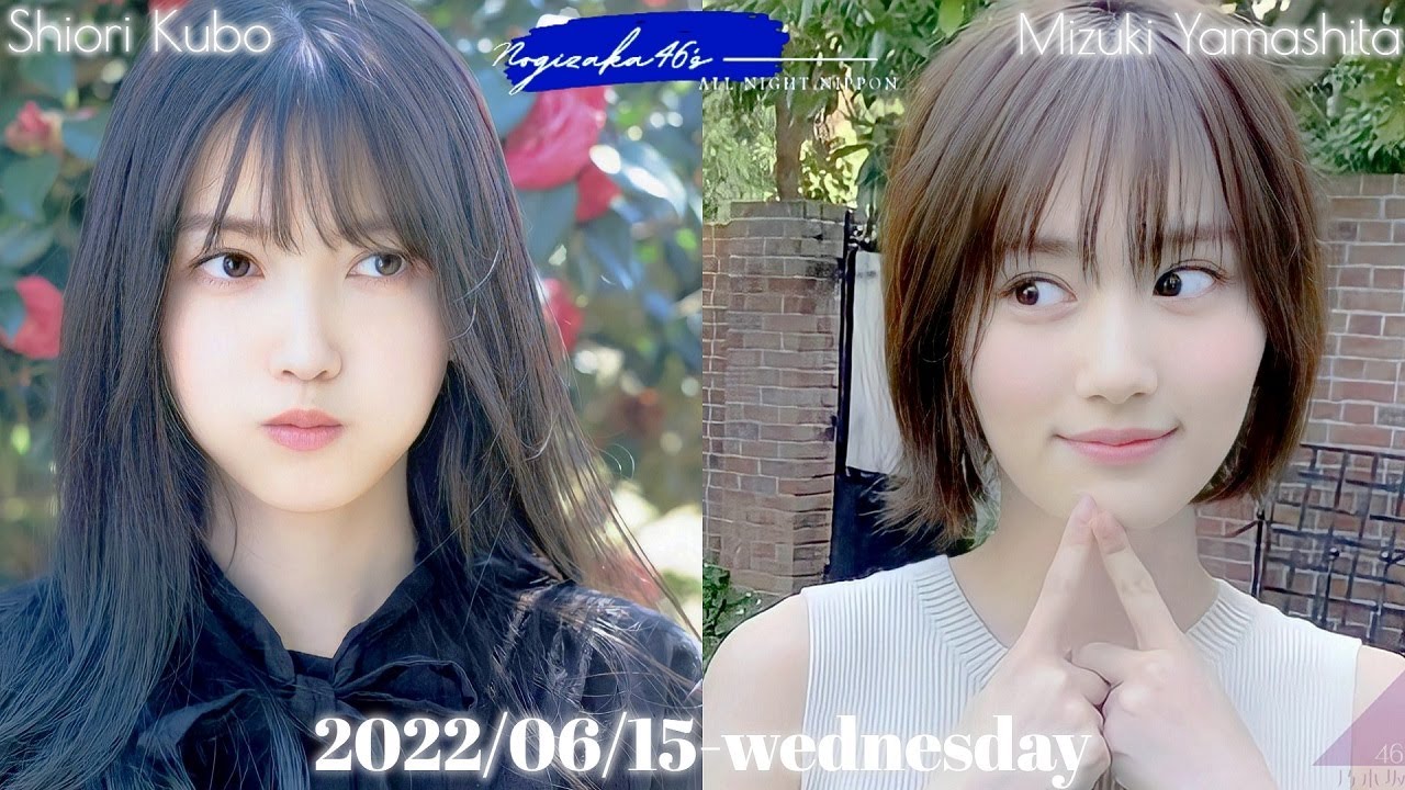 2022-06-15 乃木坂46のオールナイトニッポン - 久保史緒里・山下美月 (乃木坂46) - MAGMOE