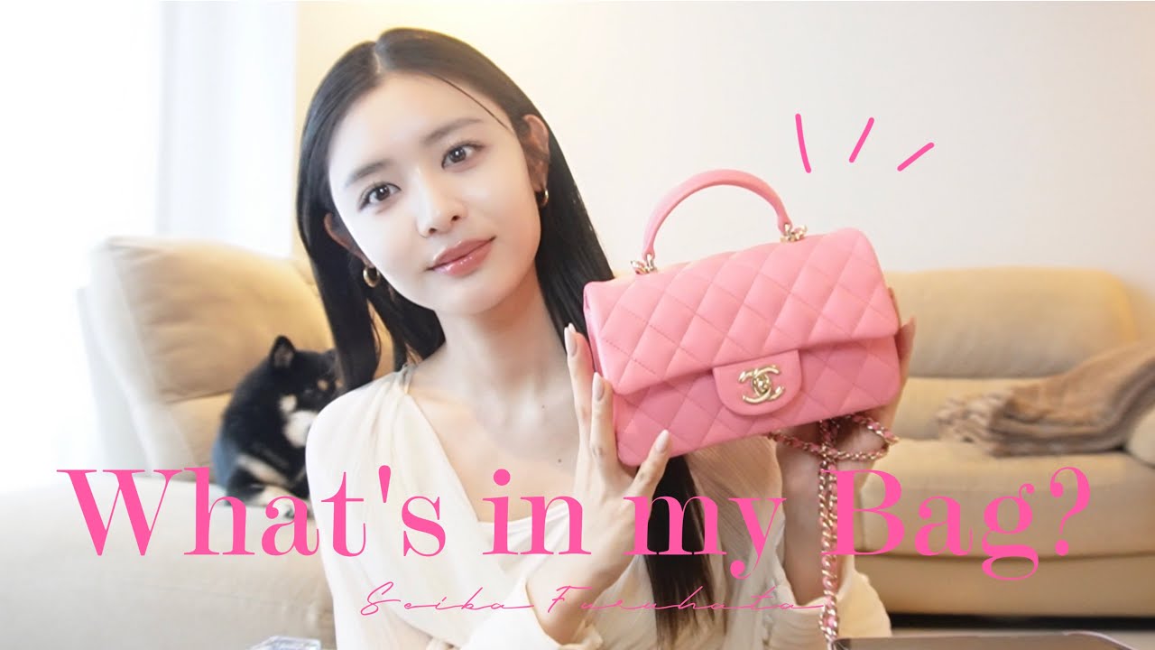 【What's in my bag?】27歳モデルの鞄の中身は?🛍️ミニマリストのコツ教えるね♡ - MAGMOE