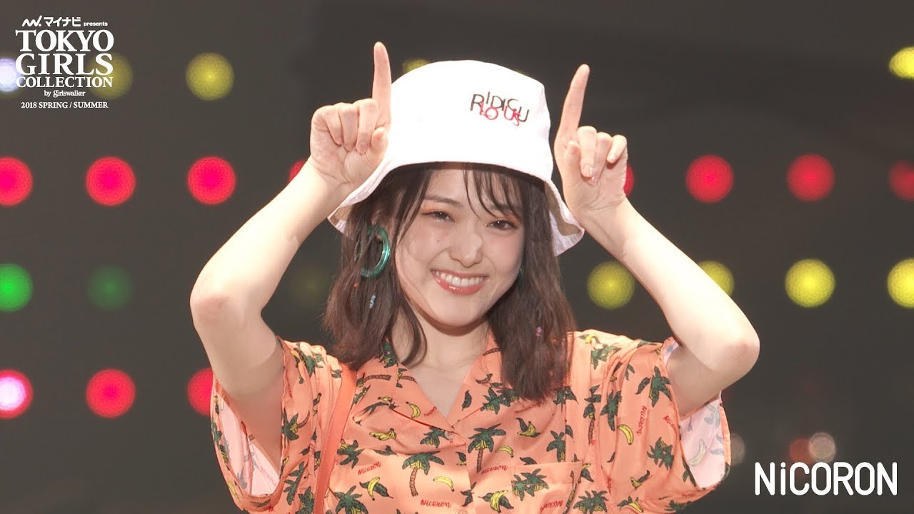 NiCORON｜マイナビ presents TOKYO GIRLS COLLECTION 2018 S/S - MAGMOE