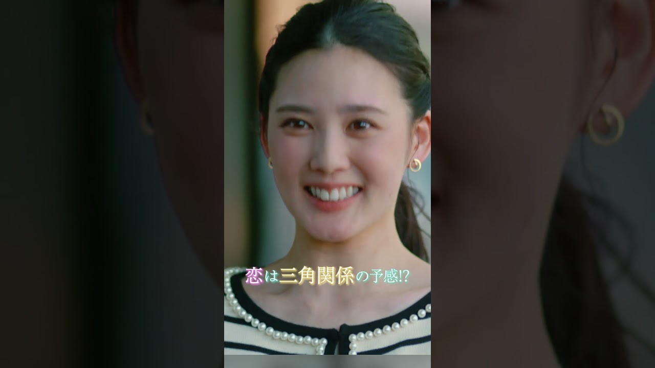 #福原遥 × #深田恭子 逃げた“後悔”と許せない“怒り”ぶつかる—恋は三角関係の予感!? 火曜ドラマ『18／40』8/22(火) #7 #エイティーンフォーティー - MAGMOE