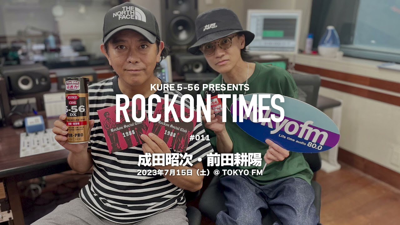 2023.7.15 KURE 5-56 Presents ROCKON TIMES #011（#成田昭次 ・ #前田耕陽 ） - MAGMOE
