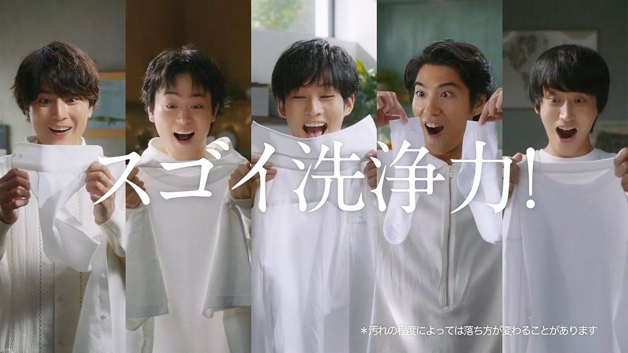 松坂桃李、菅田将暉、賀来賢人、間宮祥太朗、杉野遥亮もビックリ！「アタックZERO パーフェクトスティック」新CM - MAGMOE