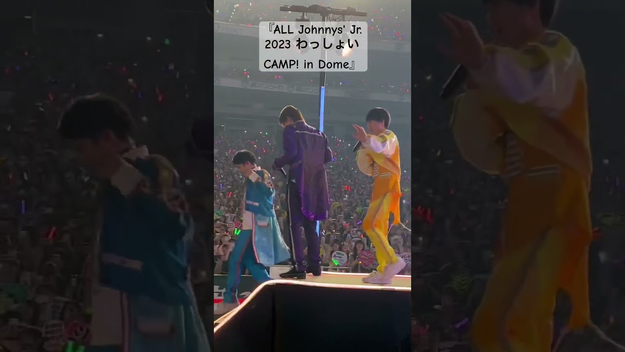 島崎斗亜 深田竜生 『ALL Johnnys' Jr. 2023 わっしょいCAMP! in Dome』 - MAGMOE