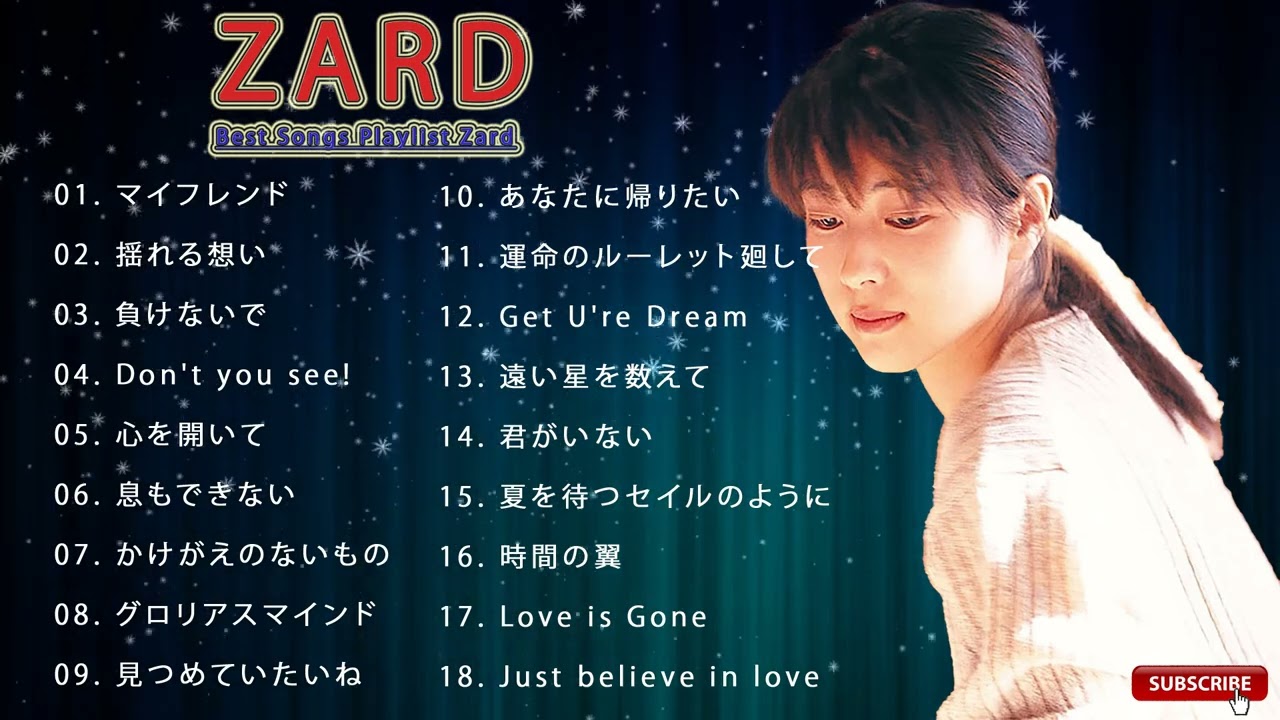 Zard [ Izumi Sakai ] 2023年のベストソングのコンピレーション 💖 厳選されたザード音楽 💕 負けないで,マイフレンド,... #zard #izumisakai #坂井 ...