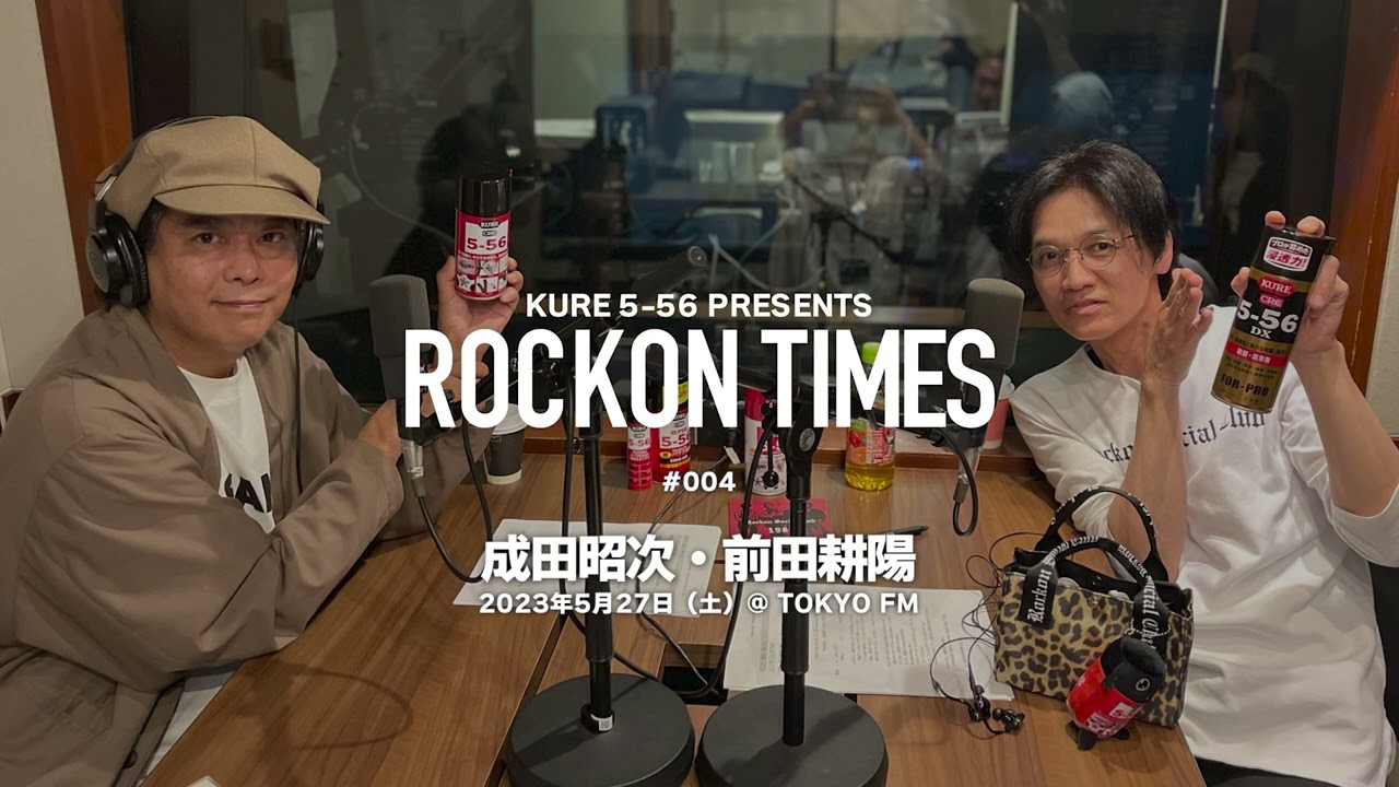 2023.5.27 KURE 5-56 Presents ROCKON TIMES #004（#成田昭次 ・ #前田耕陽 ） - MAGMOE