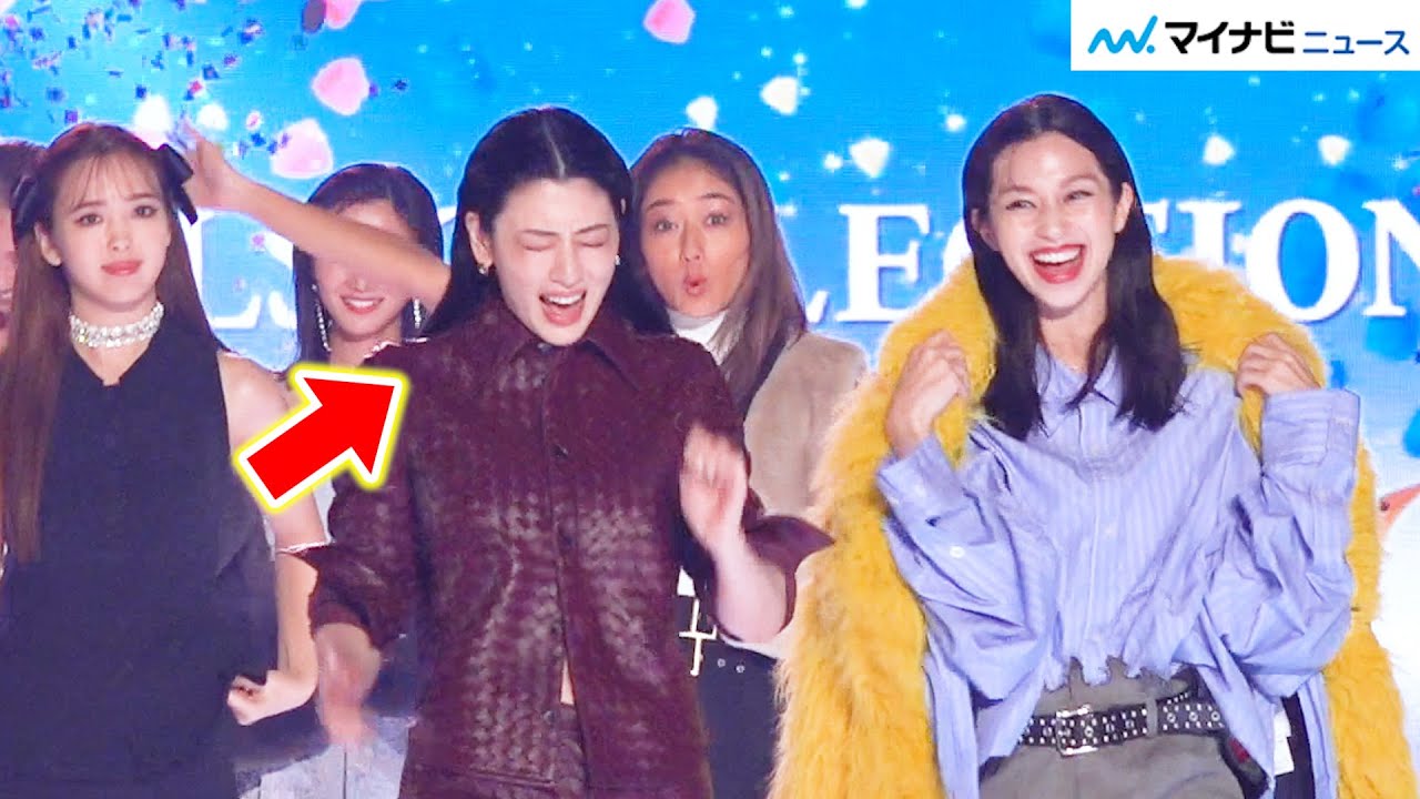 三吉彩花＆中条あやみ、“キャノン砲”に激しく驚く！フィナーレで約50名のモデルが勢揃い 『マイナビ TGC 2023 A/W』 - MAGMOE