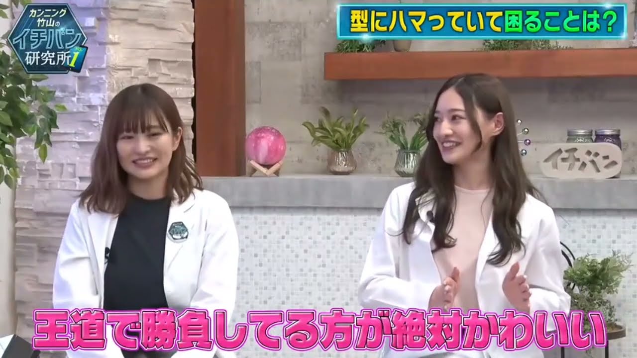 OGの大先輩からアドバイスを頂く冨里奈央ちゃん #乃木坂46 20230902 - MAGMOE