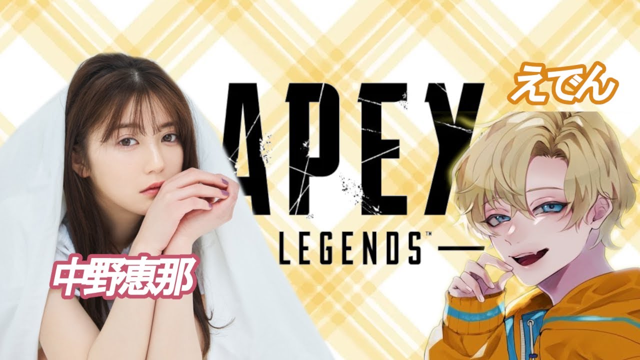 【APEX】マジで強すぎなエデンさんとまさかのコラボ 気持ちはプレデターで頑張ります‼w - MAGMOE
