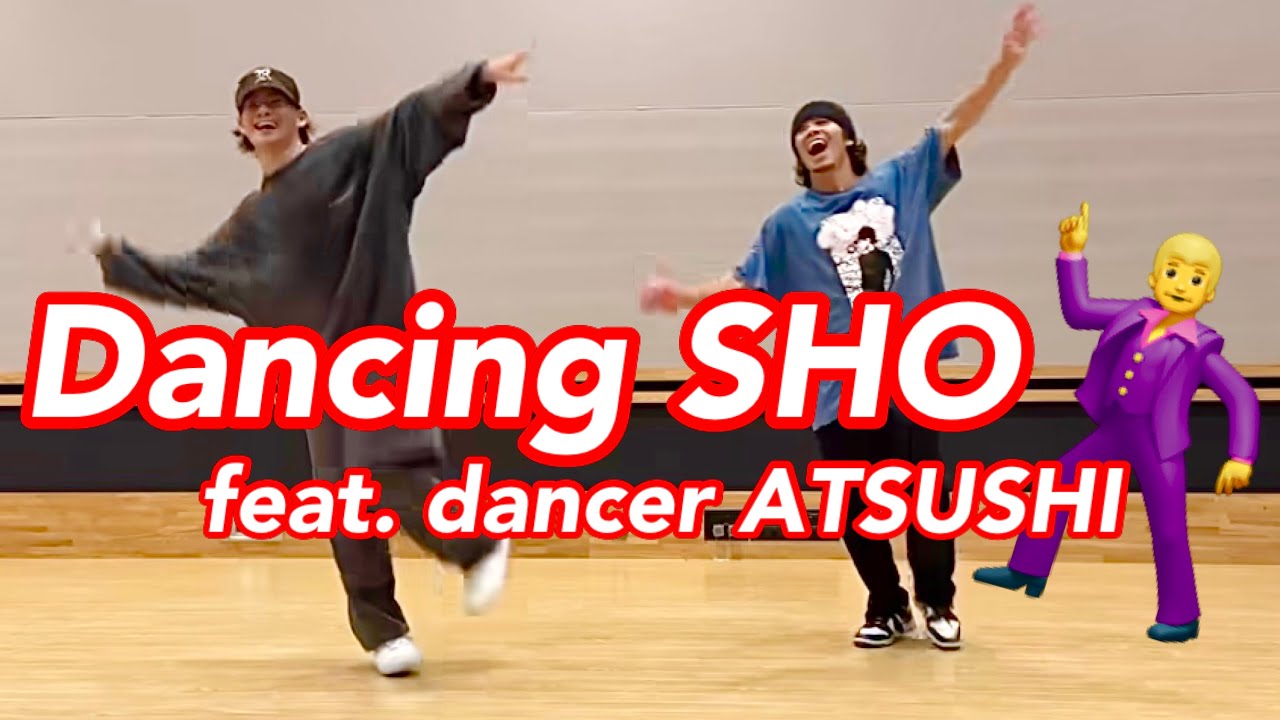 【平野紫耀】ダンサーATSUSHIさんとダンス_平野紫耀公式Instagram_2023.08.31 - MAGMOE