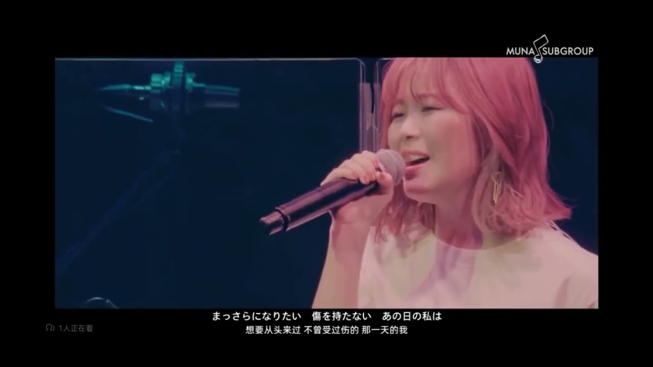 散る散る満ちる Chiruchirumichiru Rei ( The First ) Billboard Live version - MAGMOE