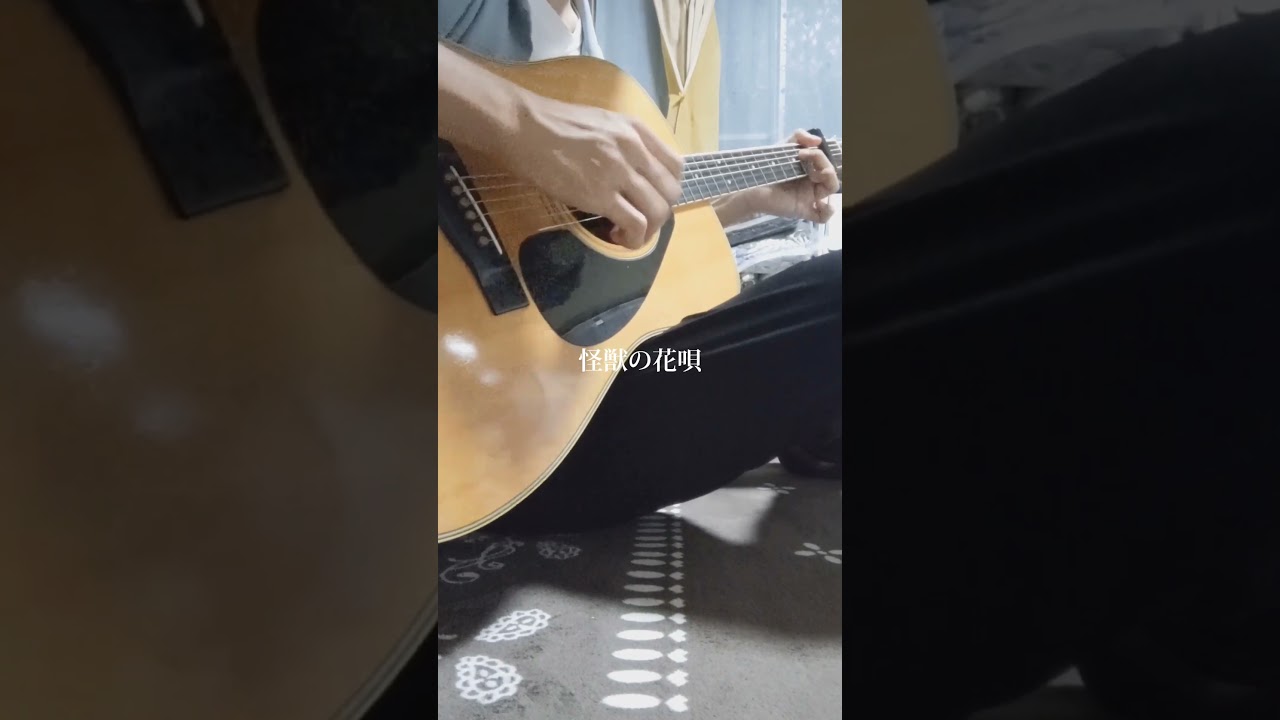 鈴鹿央士が目玉焼きを食う時に流れるBGM - MAGMOE