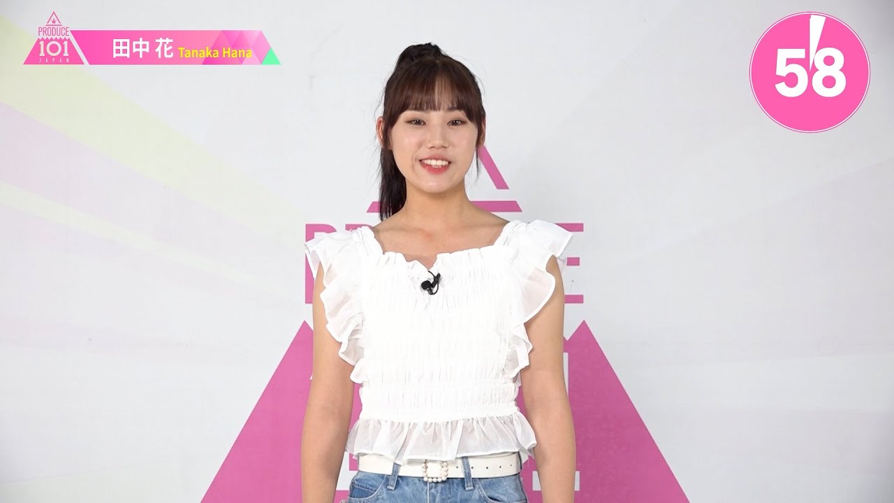 1分PR┊ 田中花（TANAKA HANA） ┊ PRODUCE 101 JAPAN THE GIRLS - MAGMOE