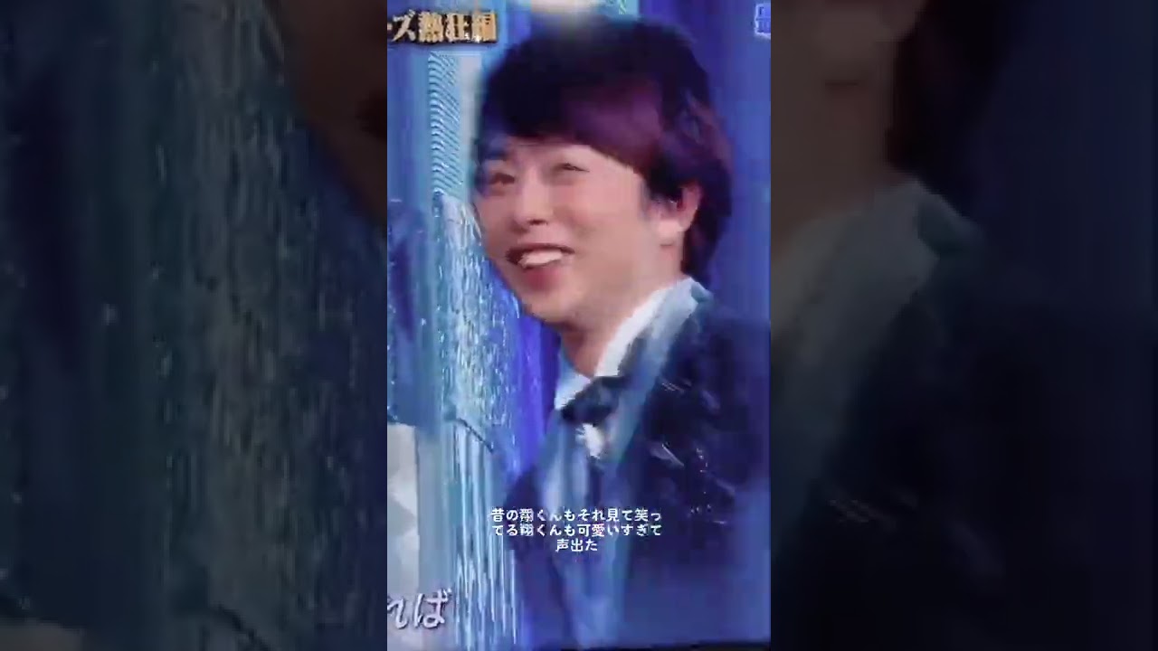 39さい👦 #櫻井翔#翔くん - MAGMOE