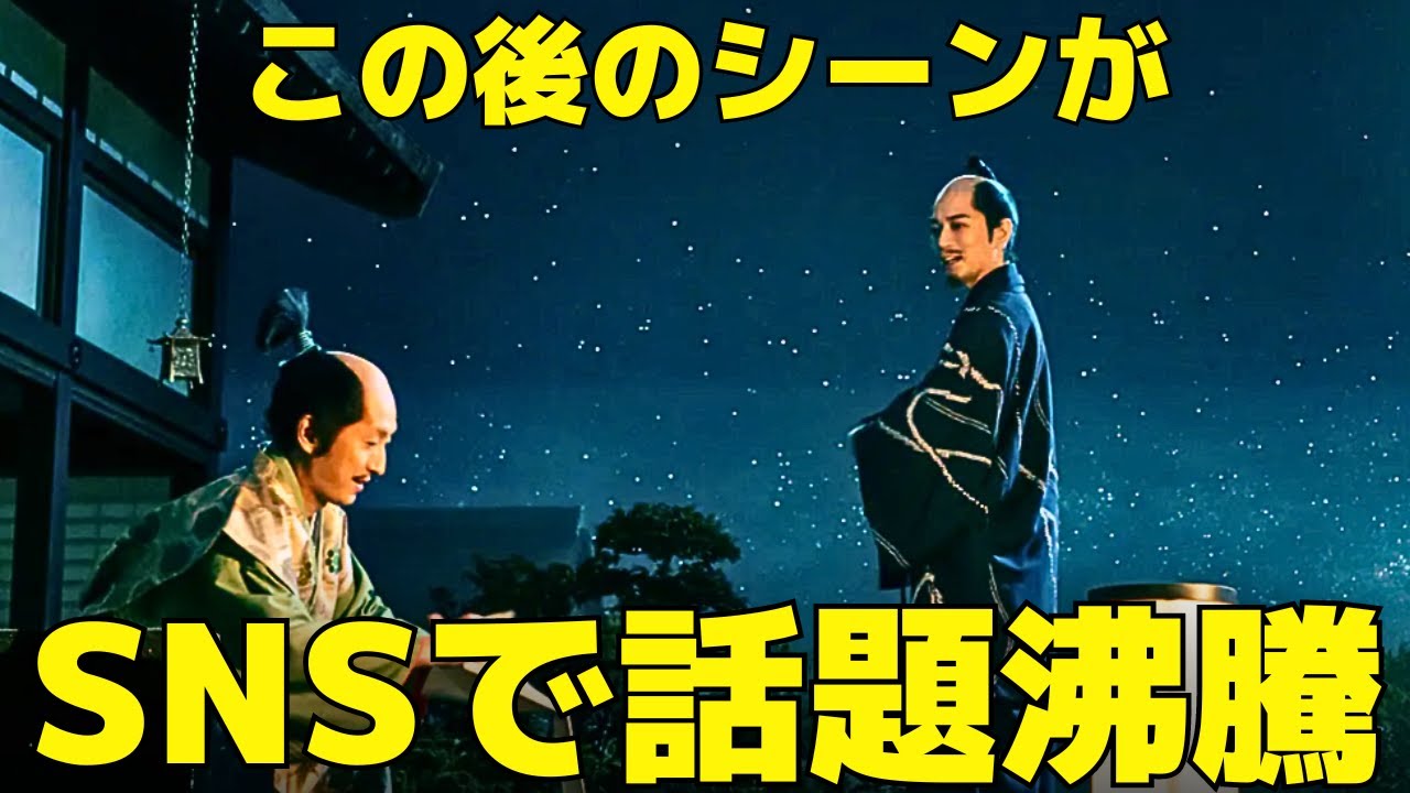 【どうする家康】35話、松本潤と中村七之助の"あのシーン"にSNSで話題沸騰！ - MAGMOE