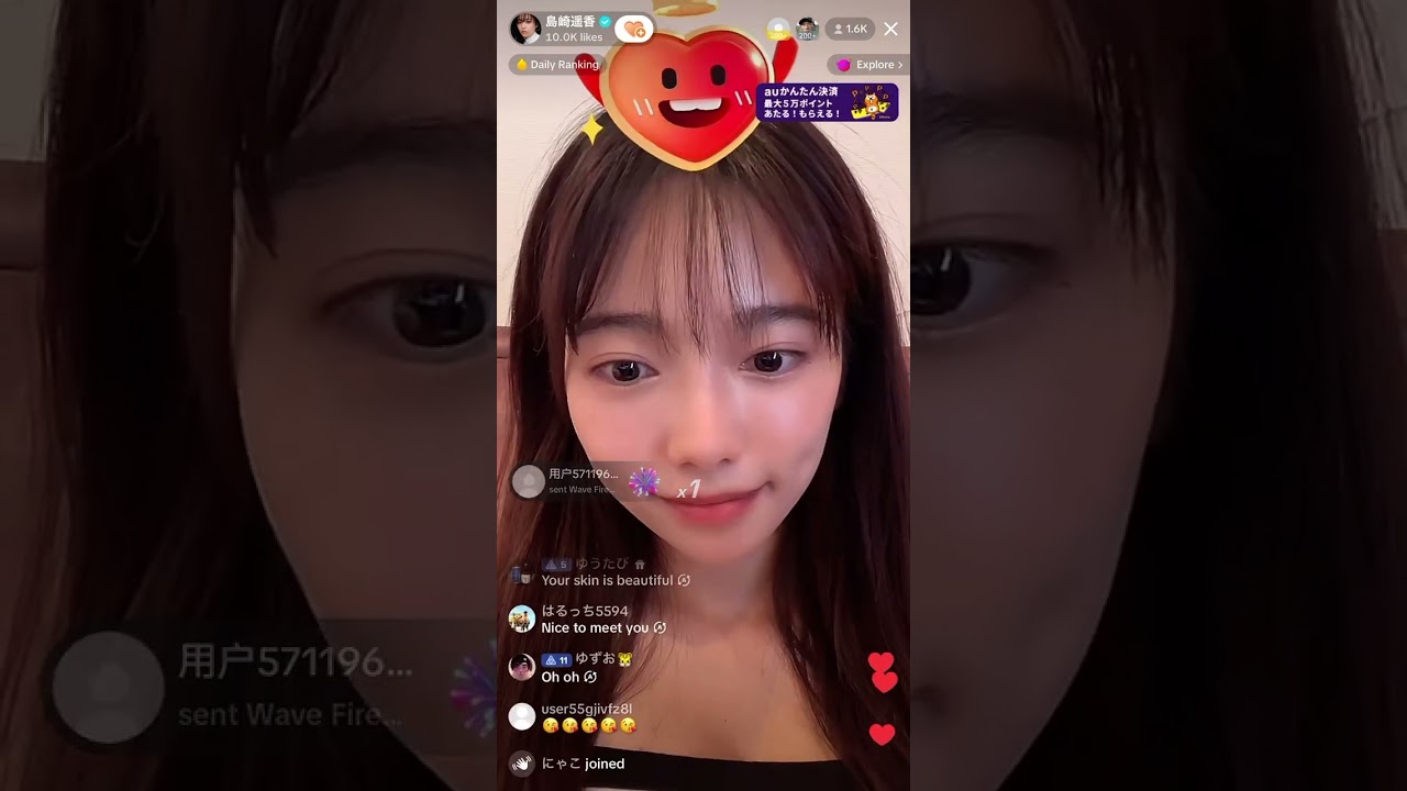 【tiktokライブ】島崎遥香 ぱるる 生配信 2023/8/9 - MAGMOE
