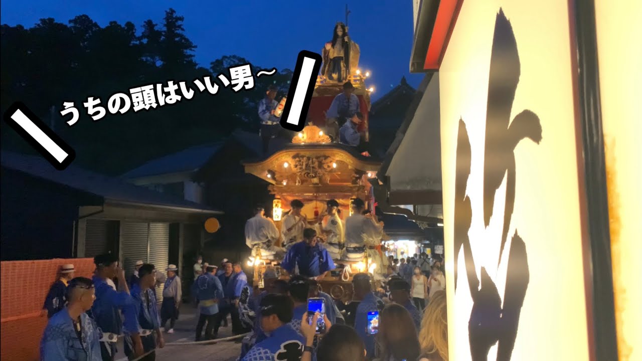 2023.9.16 成田伝統芸能祭り 土屋山車 踊りだけー😙 - MAGMOE