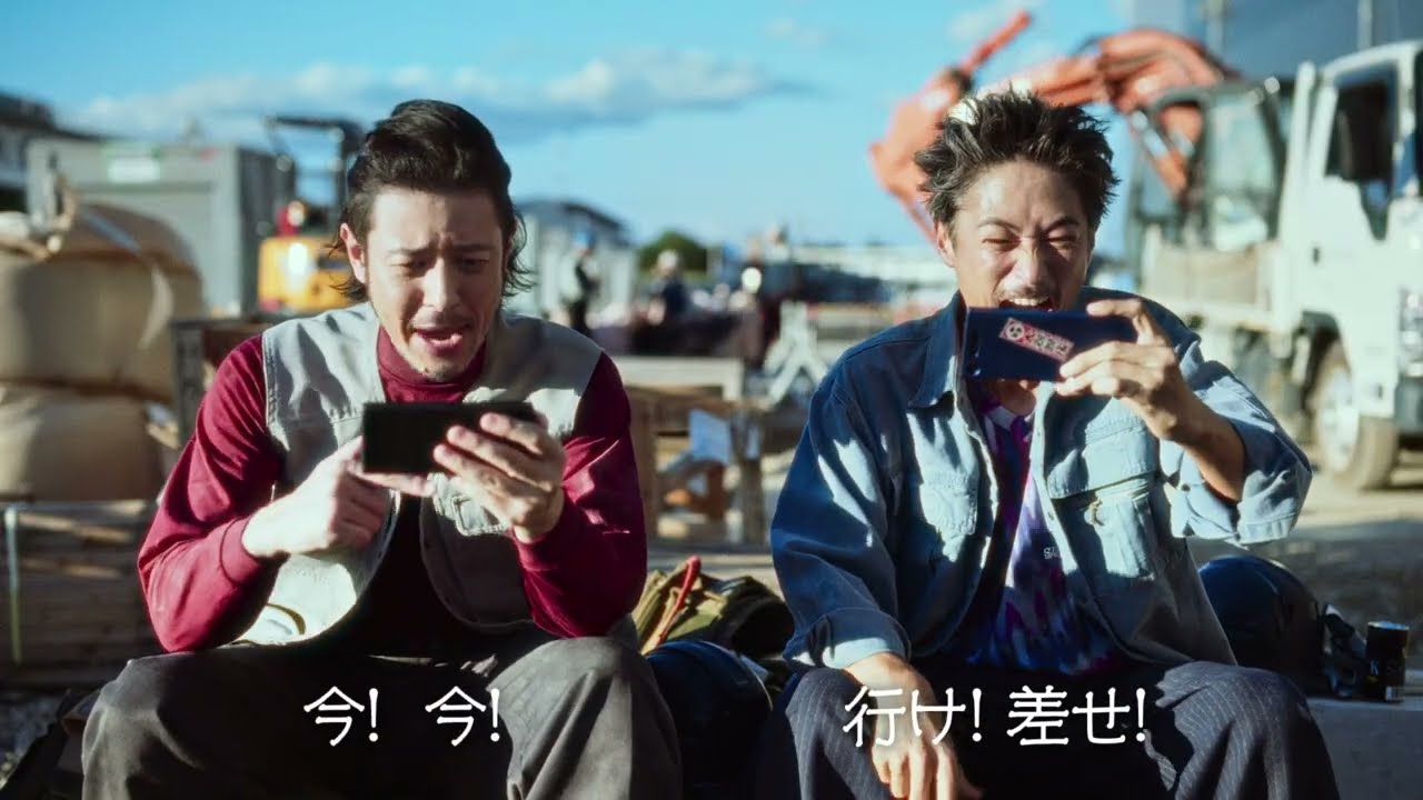 「俺たちのすきま時間」篇 WINTICKET 新TVCM - MAGMOE