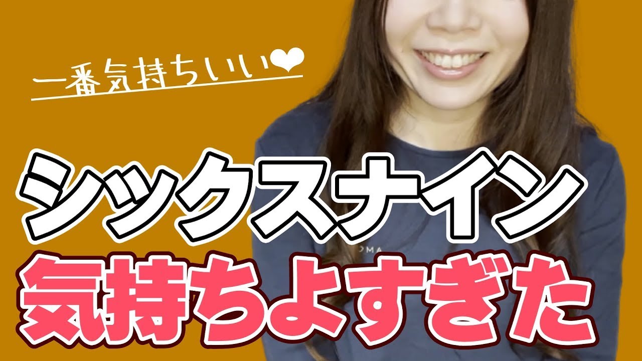 女子部屋【しょうこのお部屋＃064】@ - MAGMOE