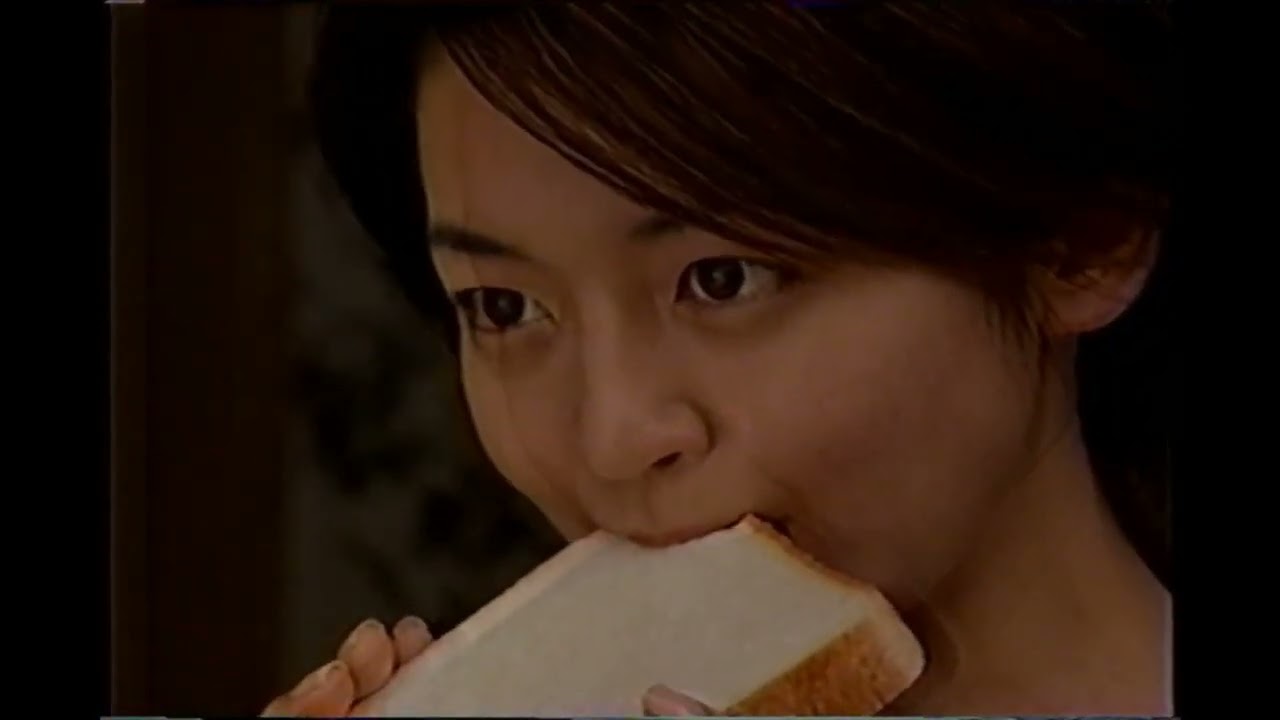 【懐かしいCM】ヤマザキ 超芳醇 酒井美紀 食パン 2001年 Retro Japanese Commercials - MAGMOE