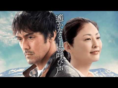 🔴ライブ配信 遙かなる山の呼び声2話＜ドラマ/NHK/フル/最新話＞2023年9月30日LIVE FULL HD - MAGMOE