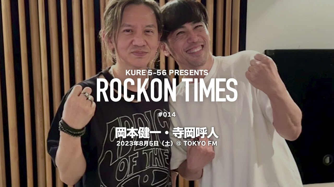 2023.8.5 KURE 5-56 Presents ROCKON TIMES #014（#岡本健一 ・ #寺岡呼人 ） - MAGMOE