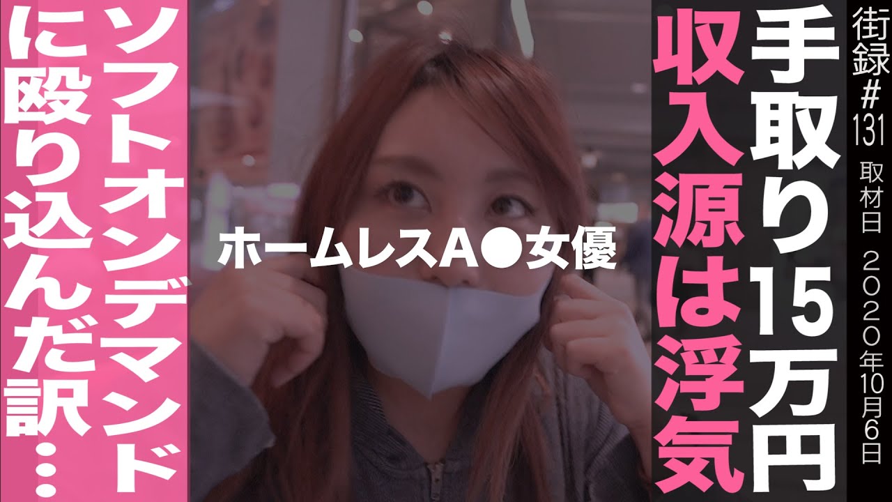 お祈りしながら挿入する謎のAV女優 - MAGMOE