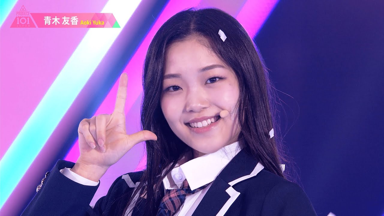 青木友香（AOKI YUKA） ︎ LEAP HIGH! ～明日へ、めいっぱい～ [推しカメラ] PRODUCE 101 JAPAN THE GIRLS - MAGMOE