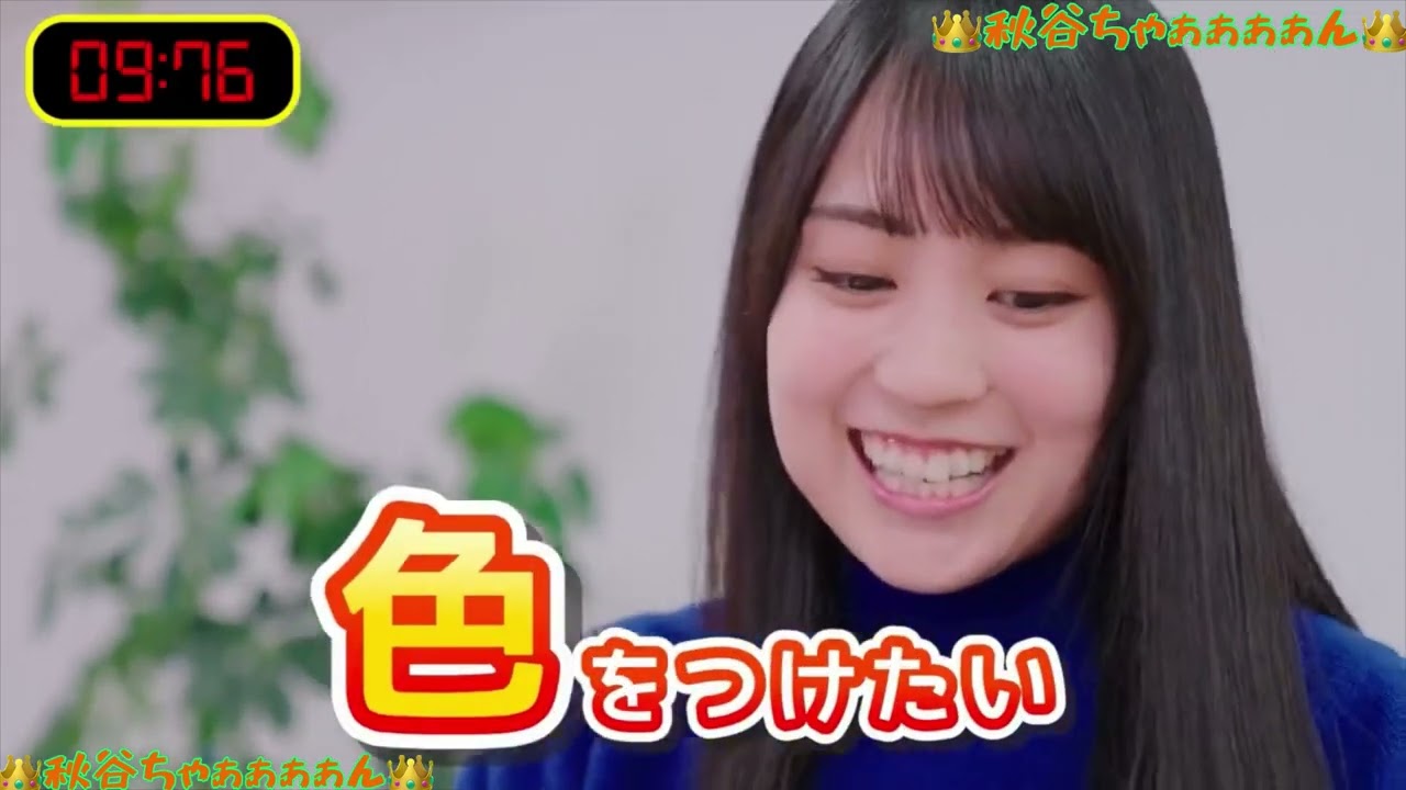 【賀喜遥香】終始かわいいが過ぎるかっきー 乃木坂46 - MAGMOE