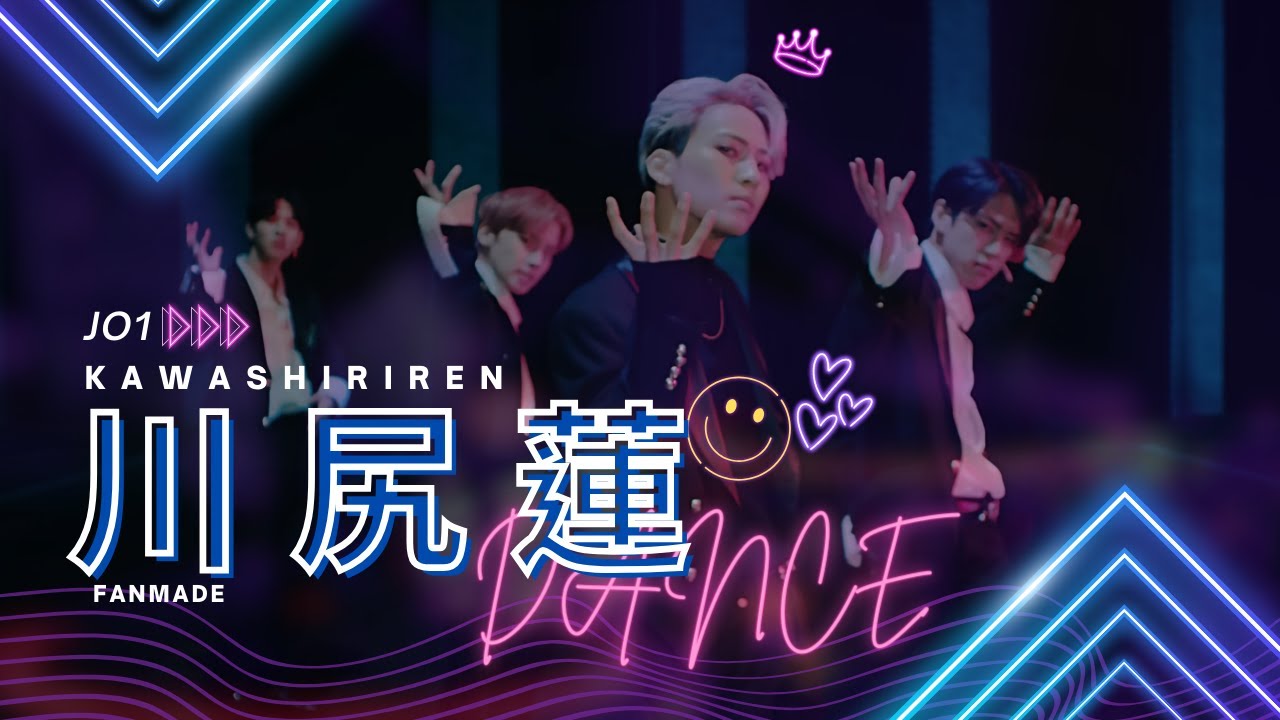 JO1 川尻蓮 KAWASHIRI REN ダンス Dance【Fanmade】 - MAGMOE