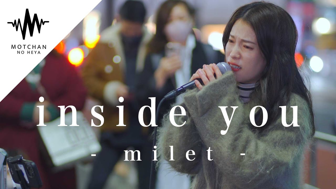 【圧巻の歌声】何十人もの人が聞き惚れていた歌声が最高すぎた!! inside you / milet （Covered By sarA） - MAGMOE
