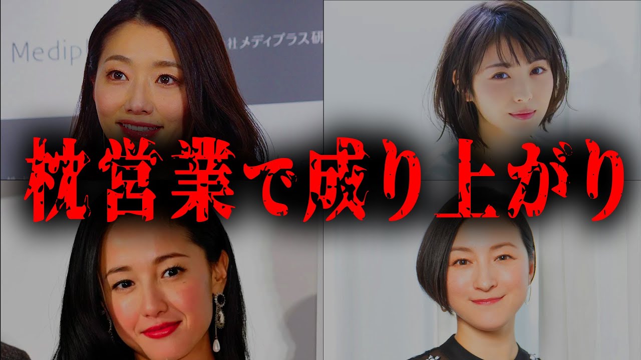 【ゆっくり解説】ジャニーズ 被害で次々と暴露され完全終了！？枕営業で成り上がった芸能人の深すぎる闇【ゆっくり闇の界隈】 Magmoe