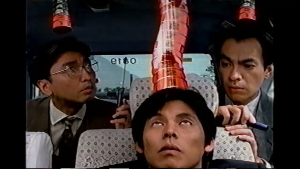 【懐かしいCM】ドコモでモバイル 織田裕二 NTTドコモ docomo 1998年 Retro Japanese Commercials - MAGMOE