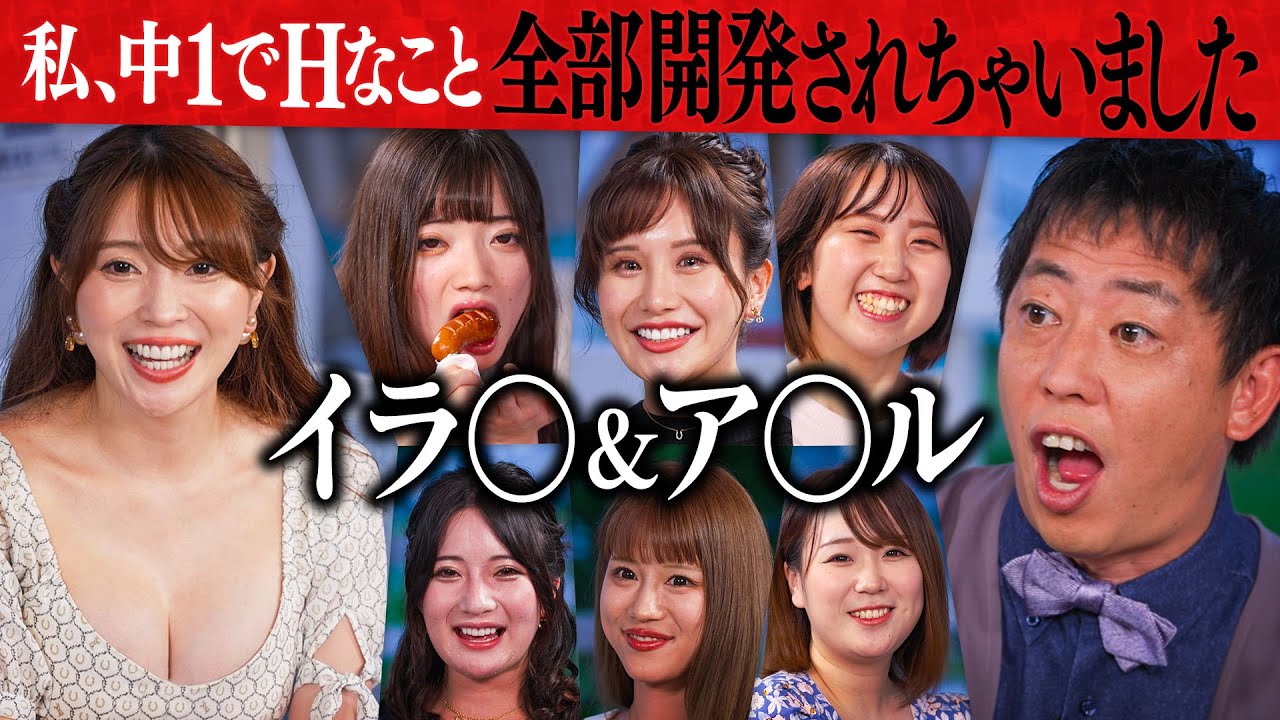 【エチエチBBQ】私、中1でHなこと全部開発されちゃいましたwwイラ チオ＆ア ル【爆乳・森咲智美＆さらば森田】♯39 - MAGMOE