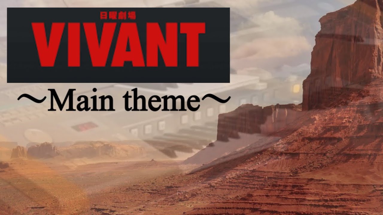 VIVANT〜Main theme〜/千住明 TBS系日曜劇場『VIVANT』より【エレクトーン演奏】 - MAGMOE