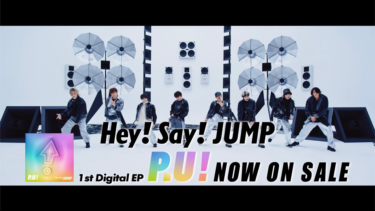 Hey! Sαy! JUMP 1st Digital EP 'P.U!' [SPOT] - MAGMOE