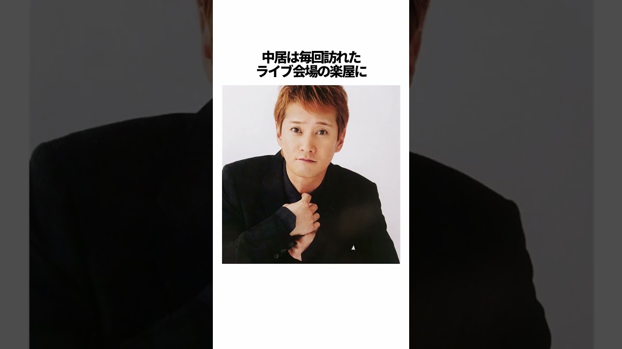 SMAPの知られざる厳選エピソード #SMAP - MAGMOE