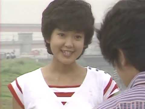 【昭和アイドル】(仙)昭和56年の中島はるみ(当時16歳)＆本木雅弘(当時15歳)の登場シーン／学園ドラマ1981年作品／この番組の関連商品→https://amzn.to/3NLYYqF ...