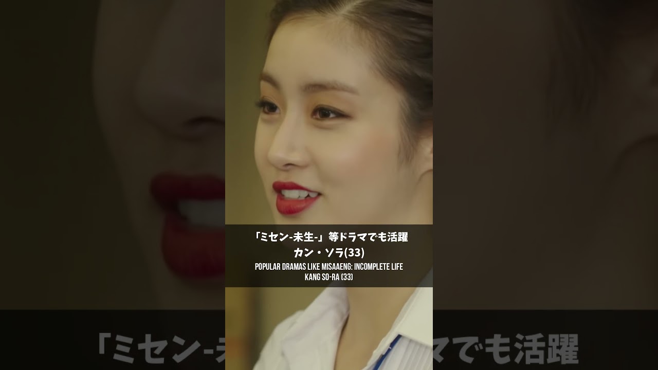 女優カン・ソラが第二子を妊娠!!【最新韓国芸能ニュース 2023年10月16日号】 - MAGMOE