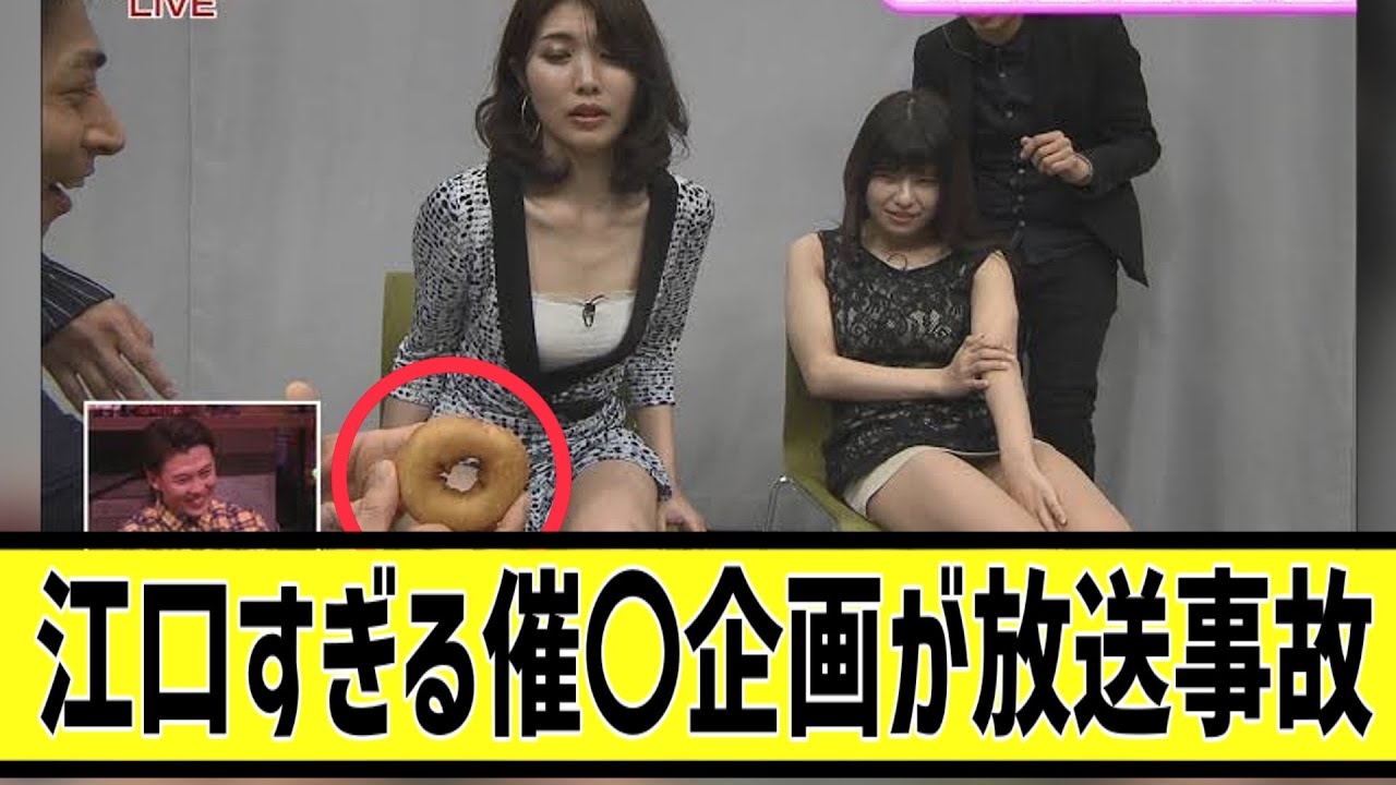 これやばすぎやろに対する2chの反応まとめ【なんJ2chまとめ】#なんJ#2chまとめ#ネットの反応 - MAGMOE