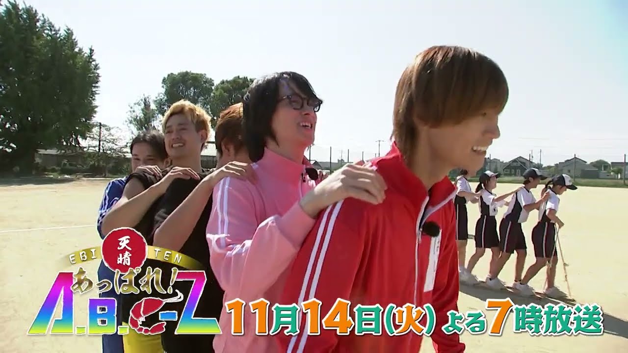 【TKUテレビ熊本(8ch)】「あっぱれ！A.B.C-Z」第32回-2023.11.14-tue（番宣1） - MAGMOE