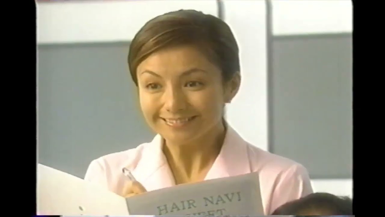 【懐かしいCM】アートネイチャー 吉本多香美 ファーストコール 2001年 Retro Japanese Commercials - MAGMOE