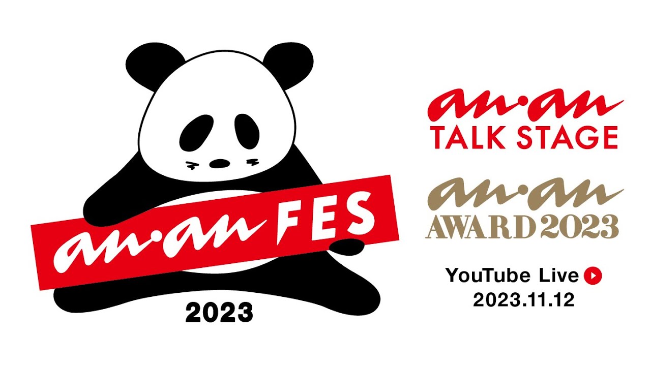 anan FES 2023 / anan AWARD2023 - MAGMOE
