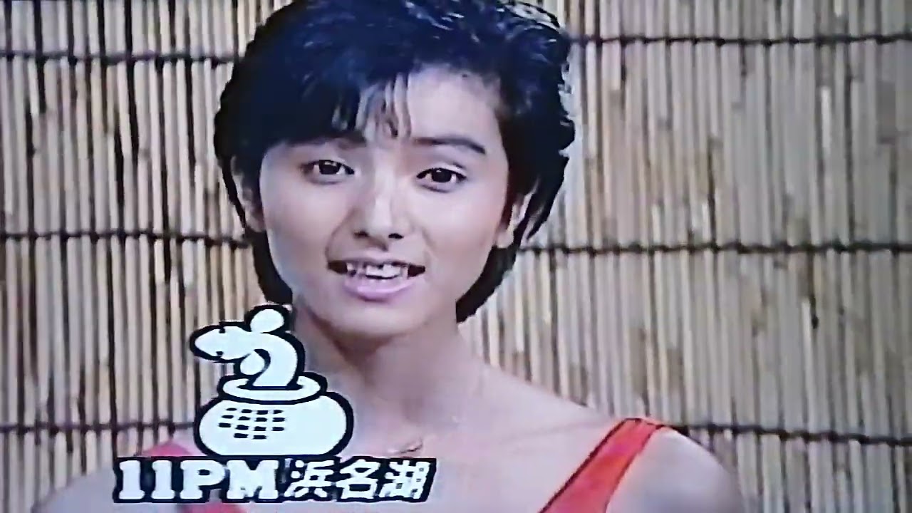 11PMカバーガール 26 (1986) - MAGMOE