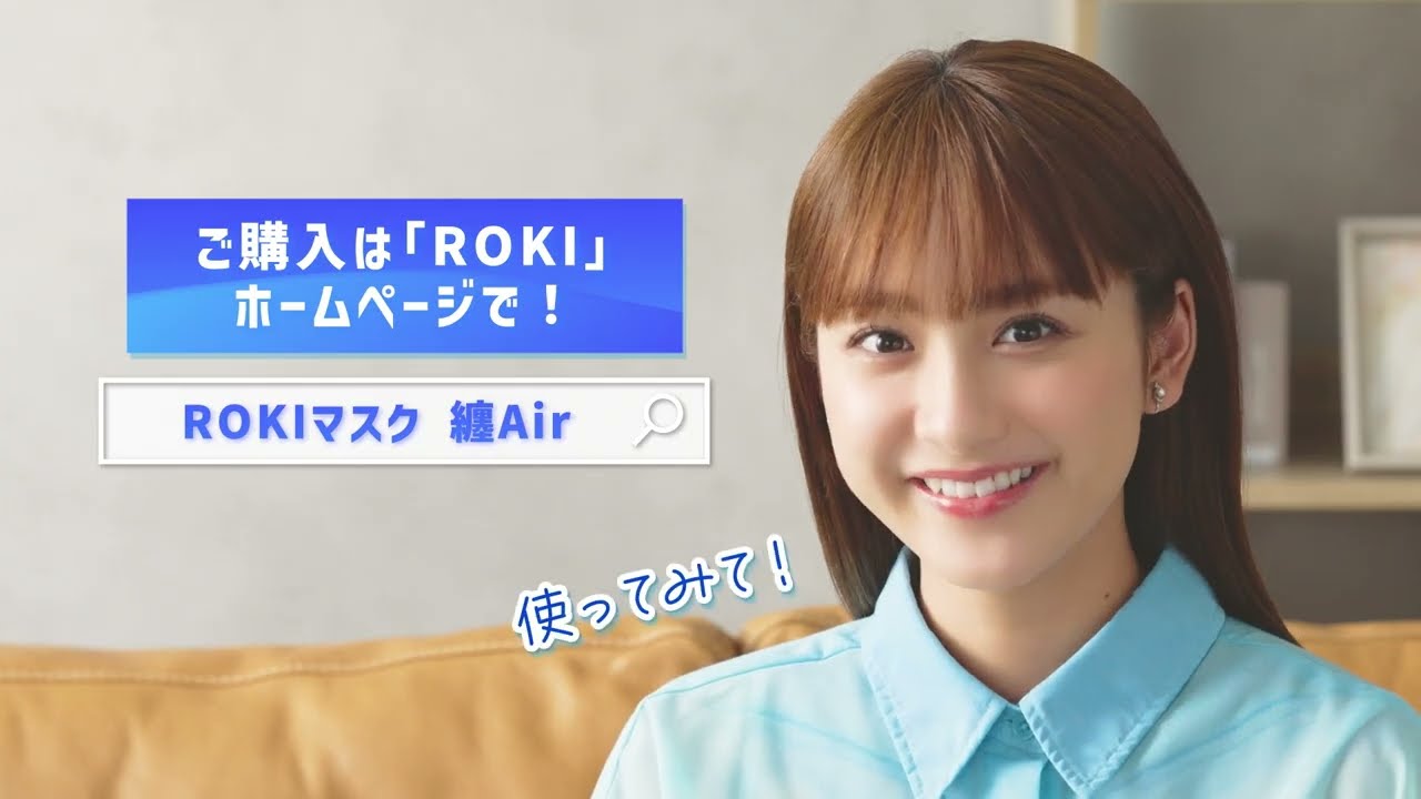 高性能フィルター不織布マスク「纏(まとい)Air」CM 「平 祐奈さん」30秒 - MAGMOE