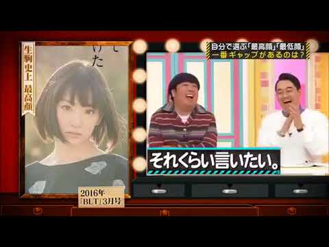 【乃木坂46】生駒里奈《高低差GP》「広瀬すずちゃんみたい…」自分で言っちゃったw 乃木坂工事中 [021117] - MAGMOE