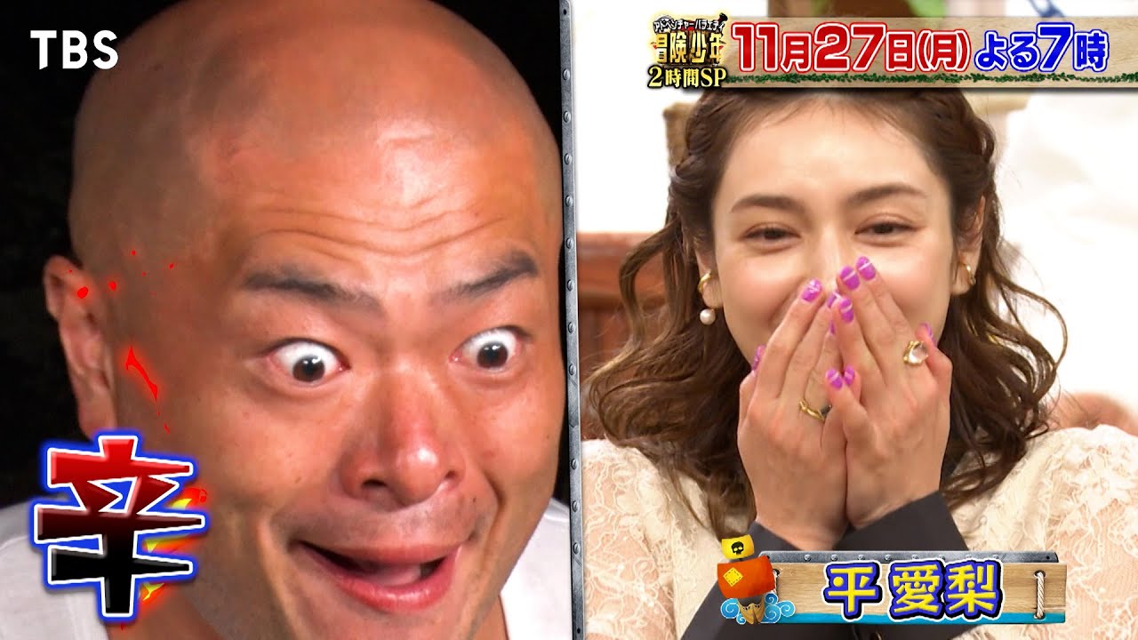 『冒険少年』11/27(月) あばれる君 秋の味覚で大人気の韓国料理に挑戦！【TBS】 - MAGMOE