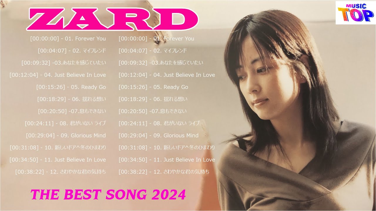 [ 広告なし ] Zard ( izumi sakai ) - 最高の曲を集めたコレクション || Great Songs By Zard 2024 - MAGMOE